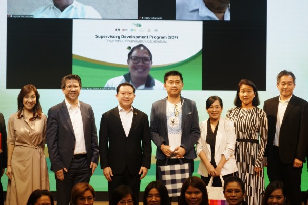 หลักสูตร SUPERVISORY DEVELOPMENT PROGRAM (SDP) | CONC Thammasat
