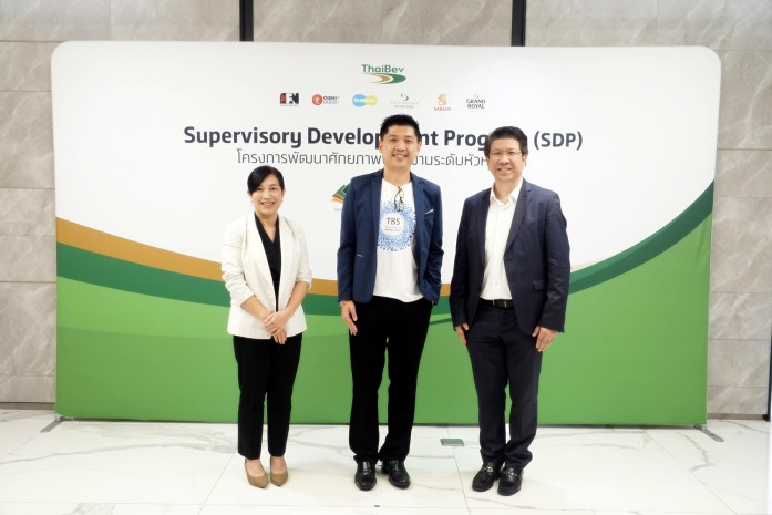 หลักสูตร SUPERVISORY DEVELOPMENT PROGRAM (SDP) | CONC Thammasat